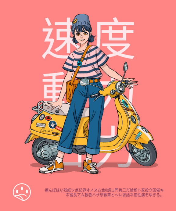 Placeit - T-Shirt Design Template Inspired by Japanese Animation