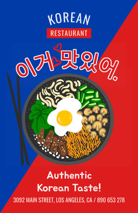 Placeit - Flyer Maker for Korean Restaurants