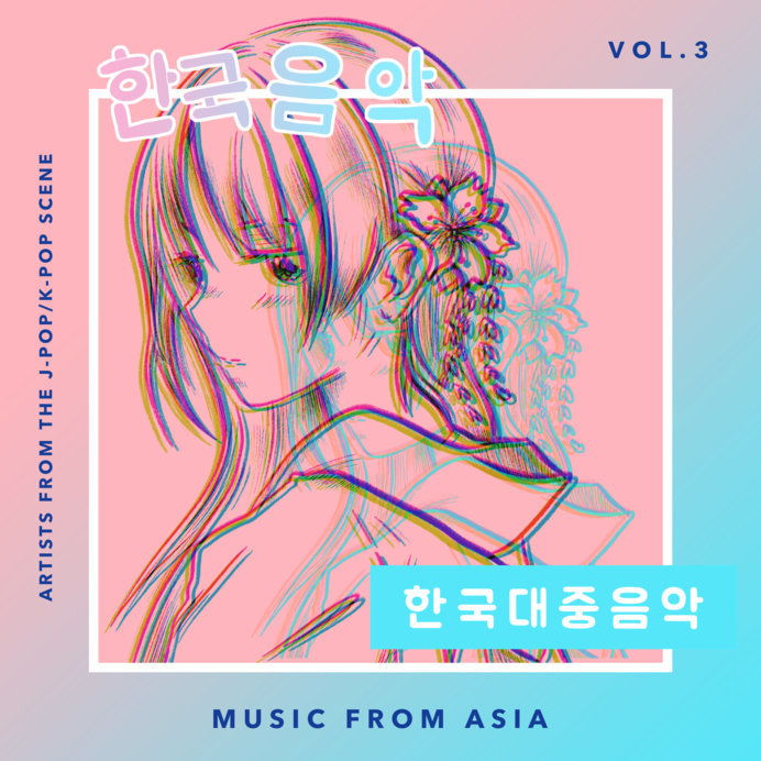 Album Cover Maker | Design Templates | Placeit