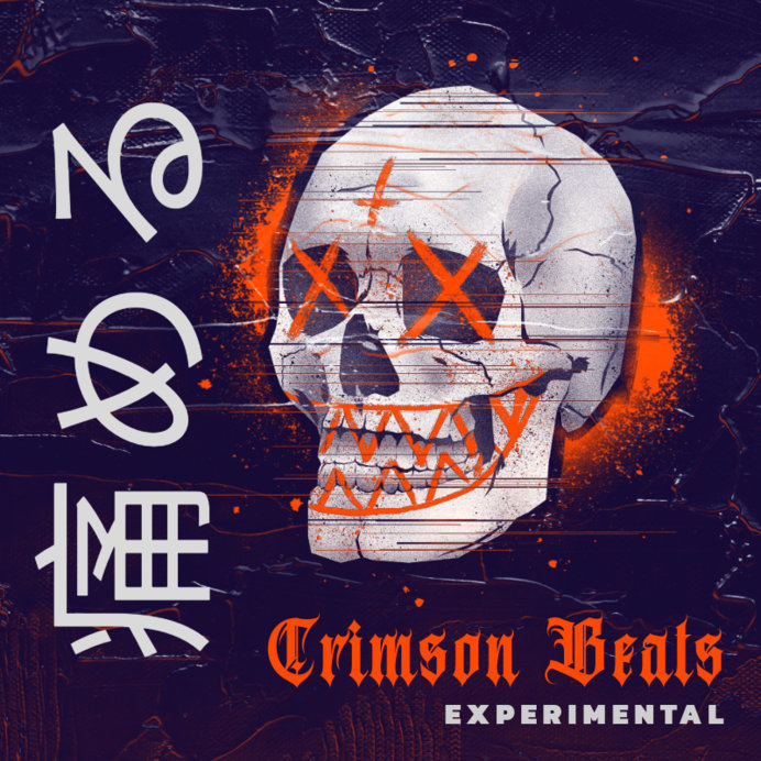 Placeit - Trap Metal-Style Album Cover Creator Featuring a Skull ...